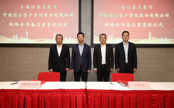 SSE Signs Strategic Cooperation Memorandum with China Cinda Asset ...